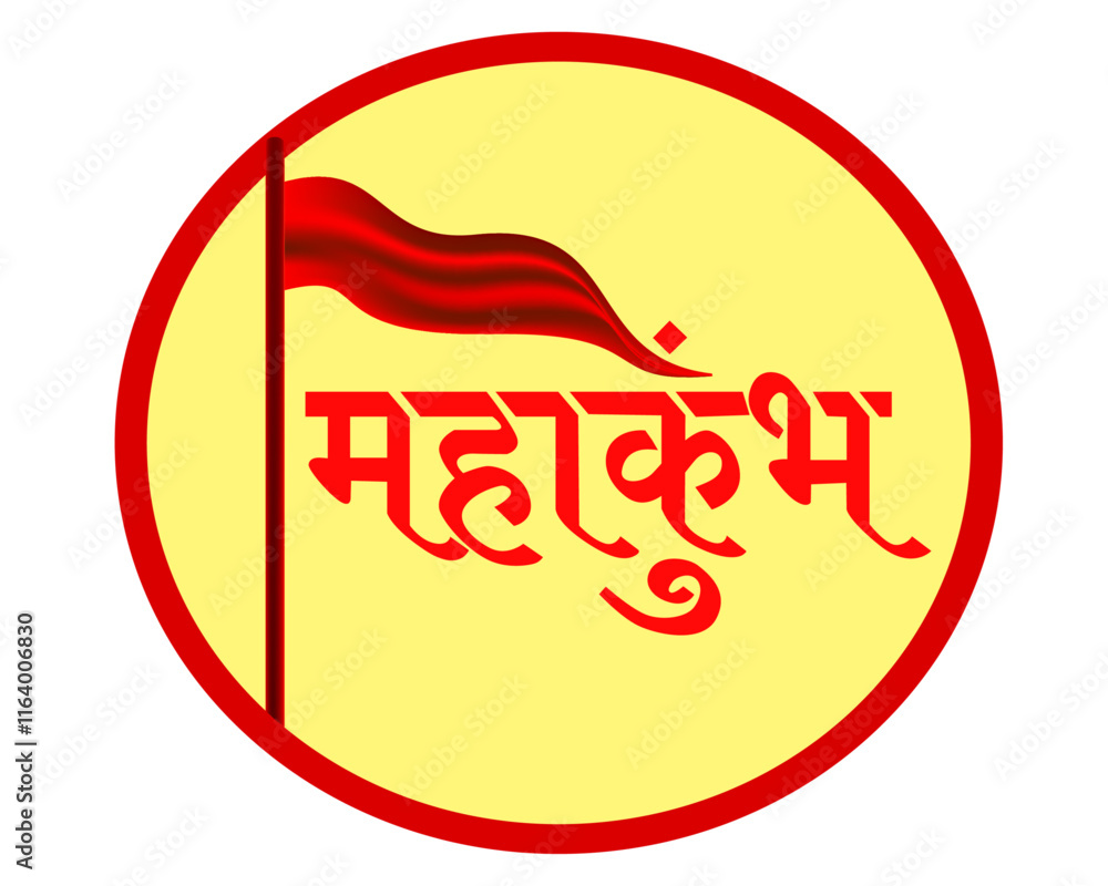 Maha Kumbh Mela (festival of sacred pitcher) is anchored in Hindu ...