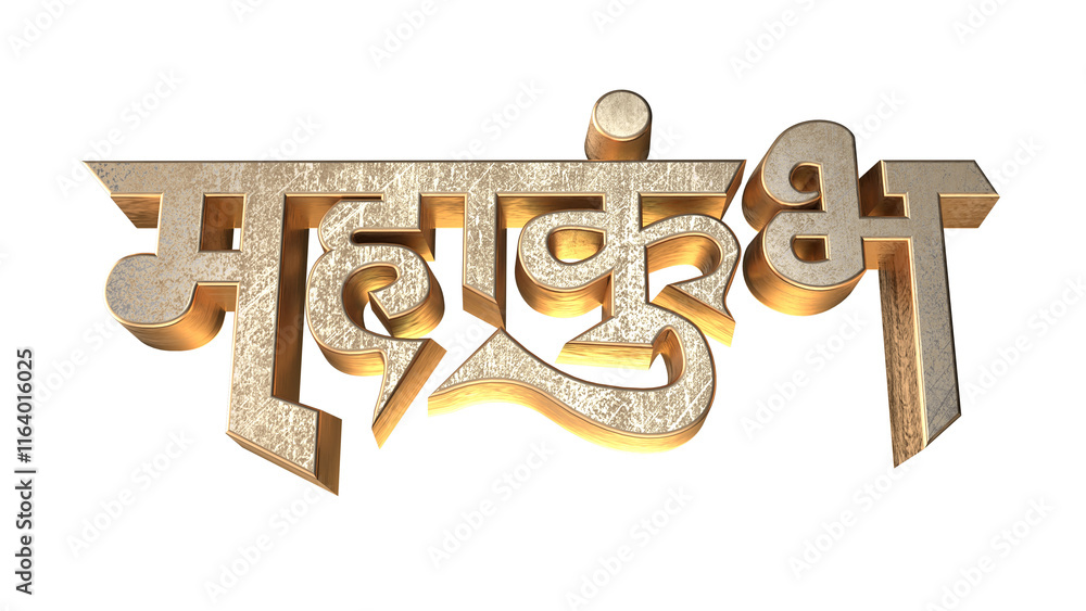 The Maha Kumbh Mela (festival of sacred pitcher) is anchored in Hindu ...