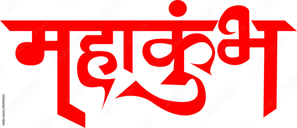 The Maha Kumbh Mela (festival of sacred pitcher) is anchored in Hindu ...