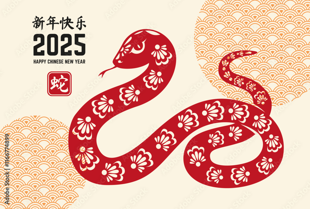 Chinese lunar new year greetings with snake. Elegant vector festive ...