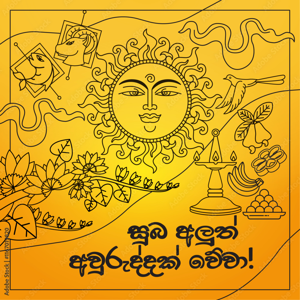 Sinhala and Tamil New Year Banner, Sri Lankan Traditional Sun Poster ...