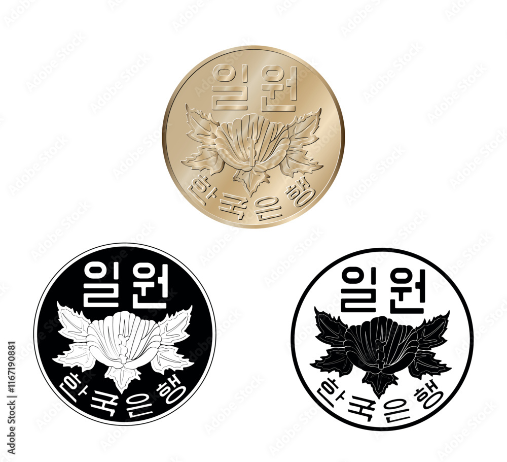 South Korea, 1 won, 1967. Obverse of South Korea one won coin. The coin ...