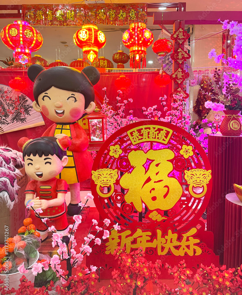 Chinese display decoration with figure statue of kids with traditional ...