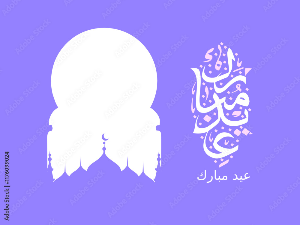 Eid Mubarak Greeting with Arabic Calligraphy. Translation : Blessed Eid ...
