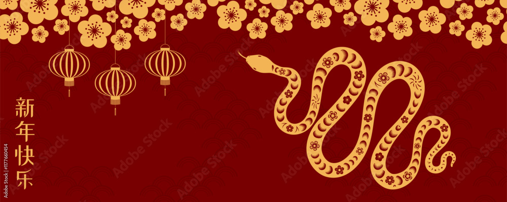 2025 Lunar New Year snake, lanterns, plum blossoms, Chinese text Happy ...