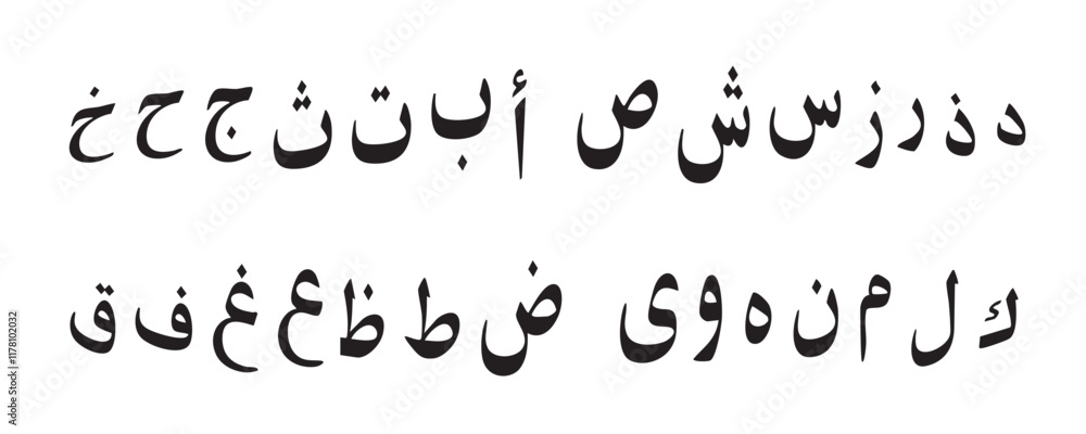Arabic alphabet chart featuring characters with transliteration Stock ...