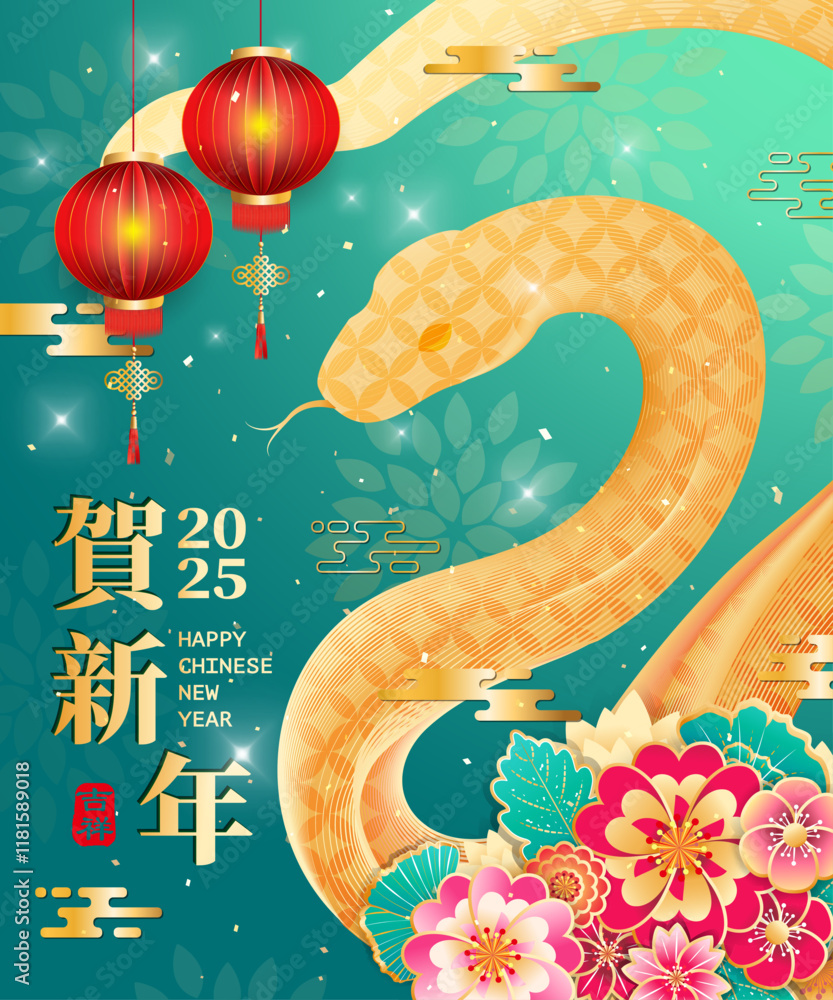 Chinese Lunar New Year 2025 design with golden snake, flowers and ...