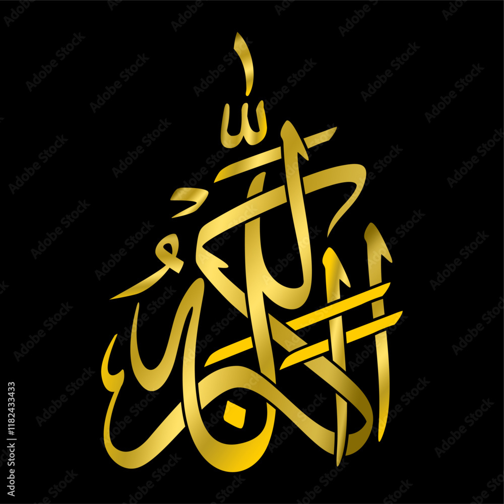 Elegant Arabic Calligraphy Allahu Akbar in Gold Effect – Islamic Art ...