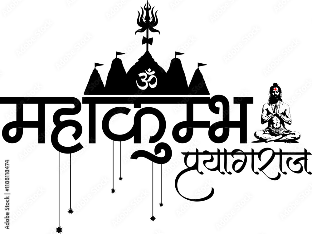 Hindu Festival Mahakumbh Mela Vector Calligraphy Stock Vector | Adobe Stock