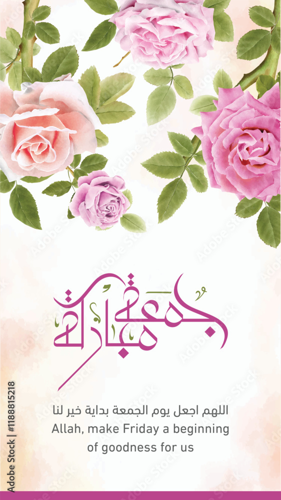 Jummah Mubarak happy Friday holy Arabic calligraphy greeting Islamic ...