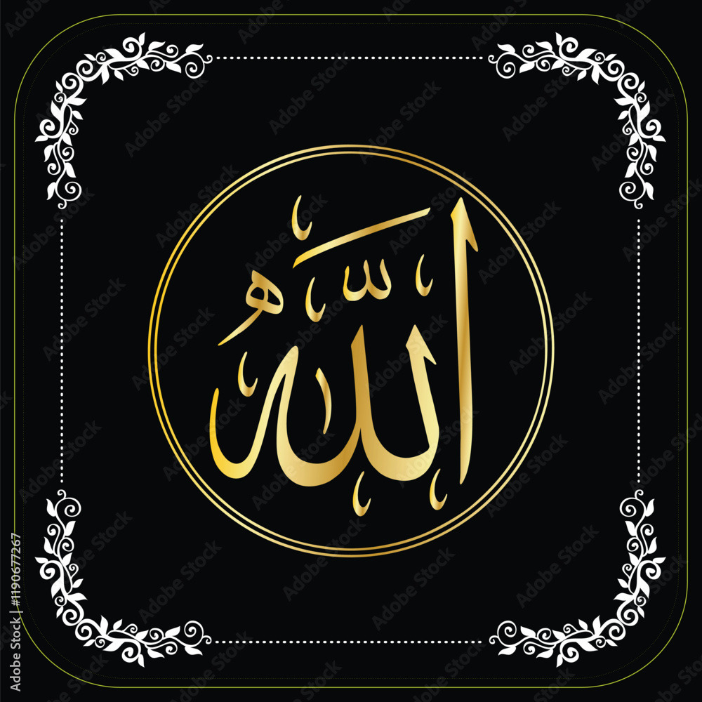 Allah with Arabic Calligraphy decorative frame background Stock Vector ...
