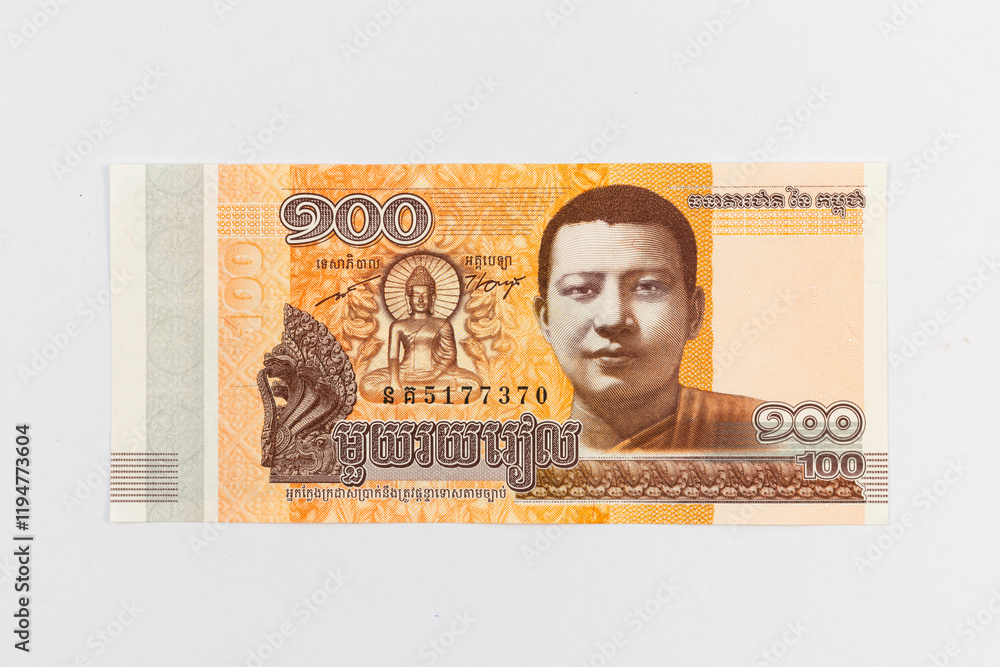 Cambodian 100 riel banknote featuring Naga (mythical snake) head ...