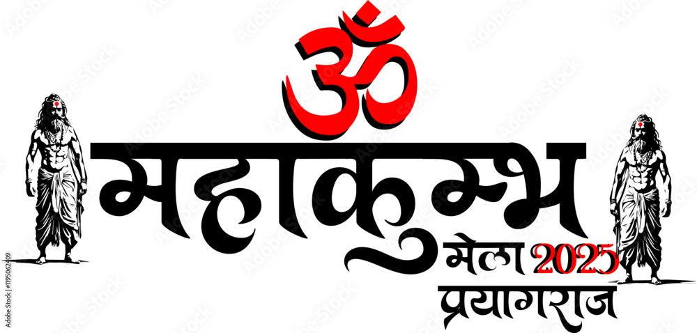 Hindu Festival Mahakumbh Mela 2025 Vector Calligraphy Stock Vector ...