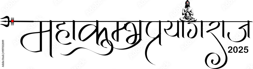 Hindu Festival MahaKumbh Mela Vector Calligraphy Image Stock Vector ...