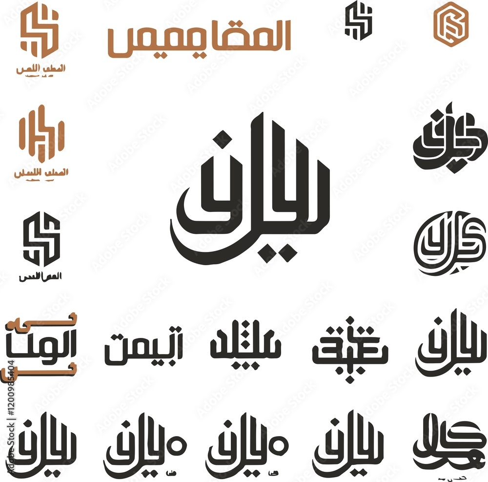 Complete Illustrator files for modern logos, calligraphy, digital ...