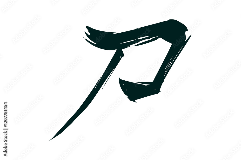 Japanese Text: katana (literally "one-sided blade"). Japanese ...