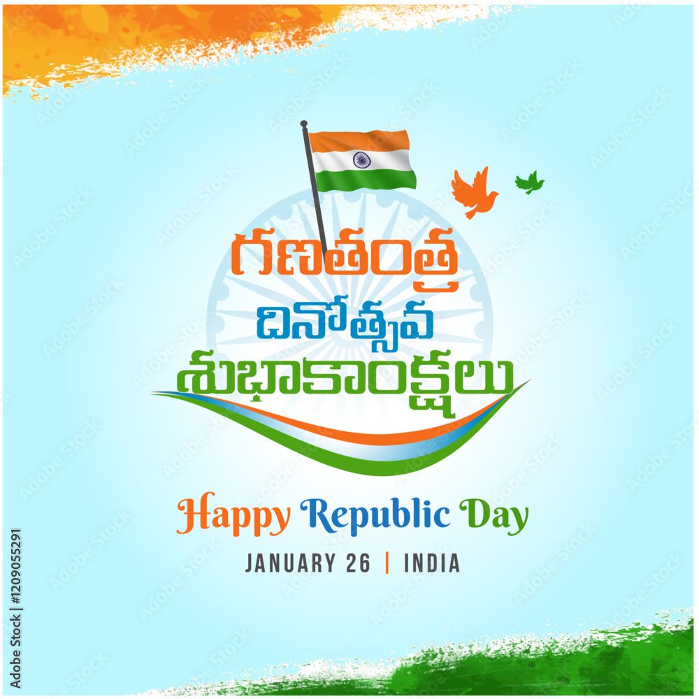 Happy Republic Day in Telugu and English Language Typography ...