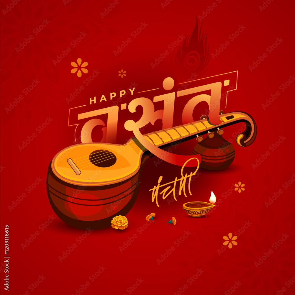 Happy Vasant Panchami Template with Hindi Text Typographic Background ...