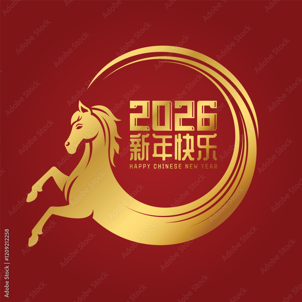 Happy Chinese New Year 2026 Text in Gold horse zodiac head and body ...
