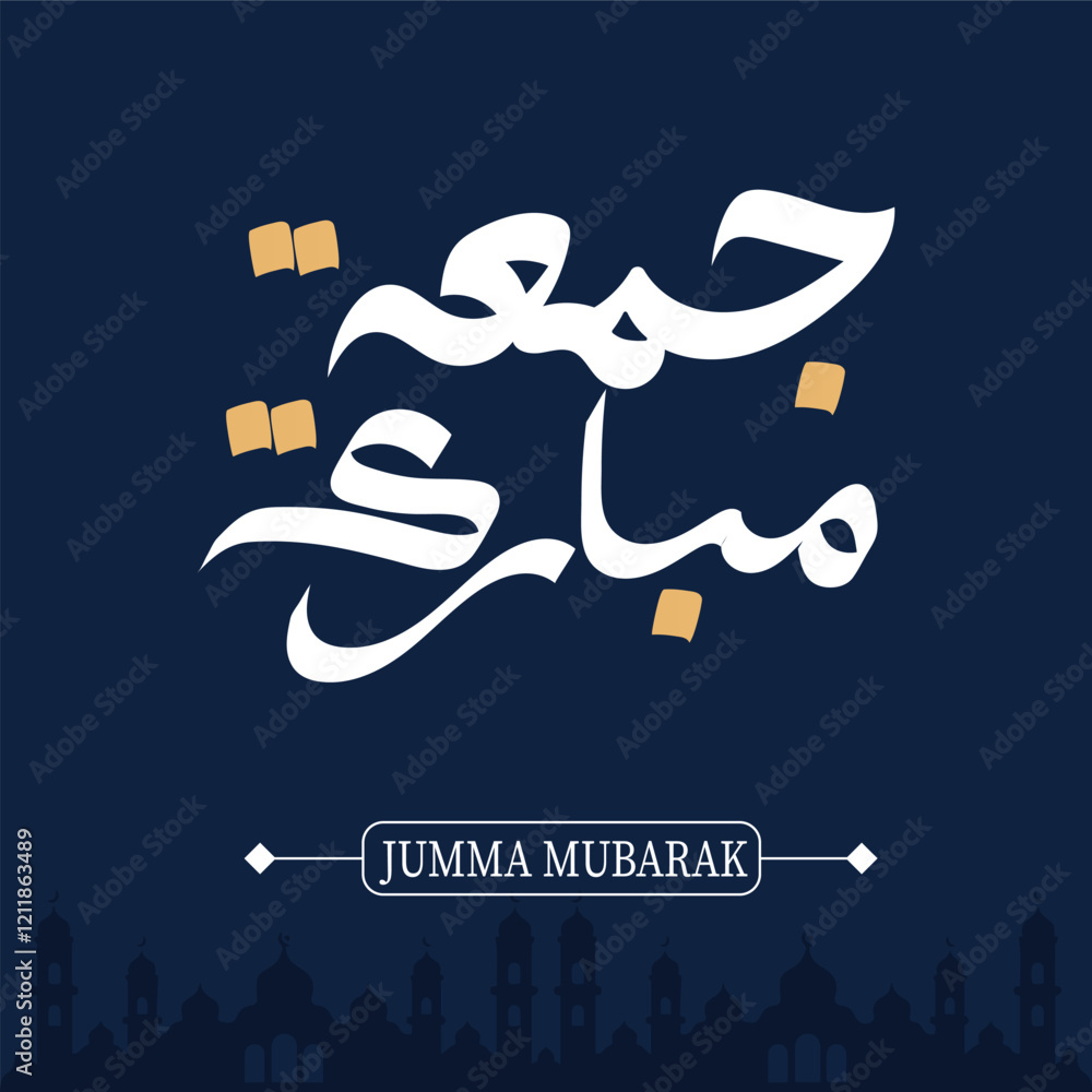 jumma mubarak or jummah calligraphy arabic text design illustration ...
