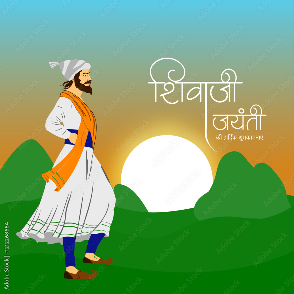 Celebrate Shivaji Jayanti with this bold vector illustration! Green ...
