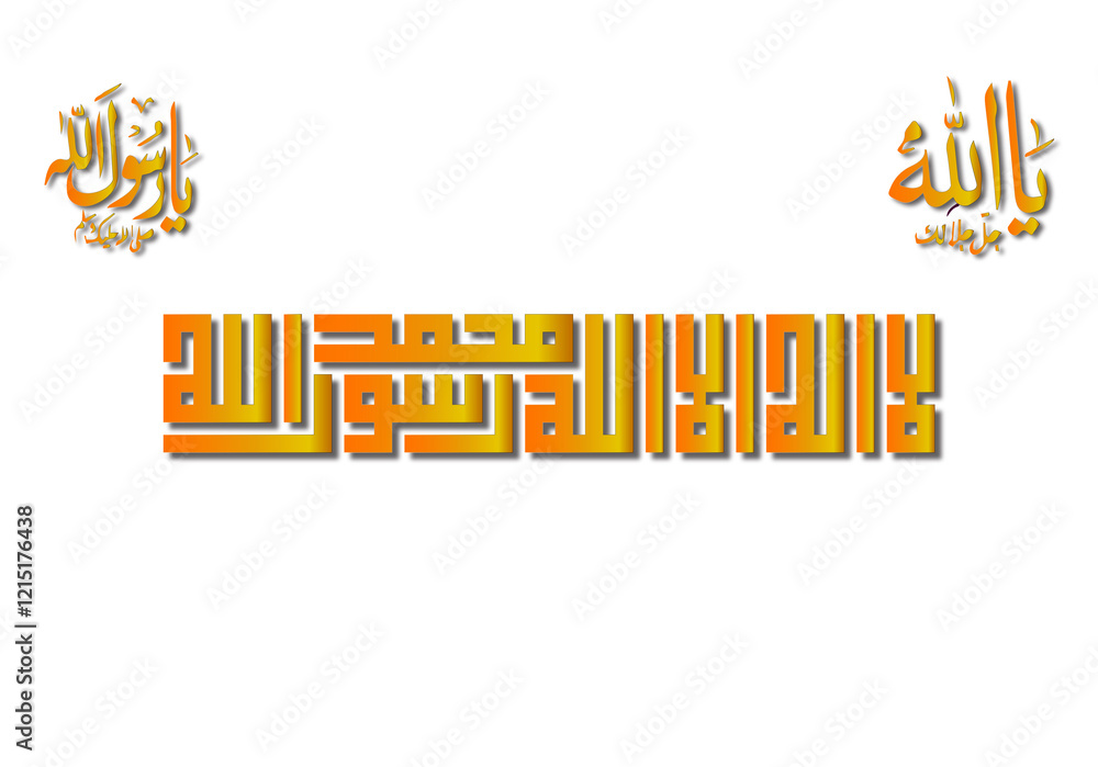 Kufic calligraphy is an ancient and majestic Islamic script style ...