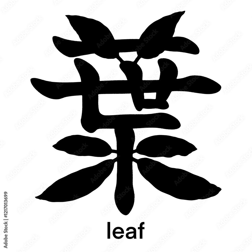 Pictorial Japanese kanji character for leaf isolated on transparent ...