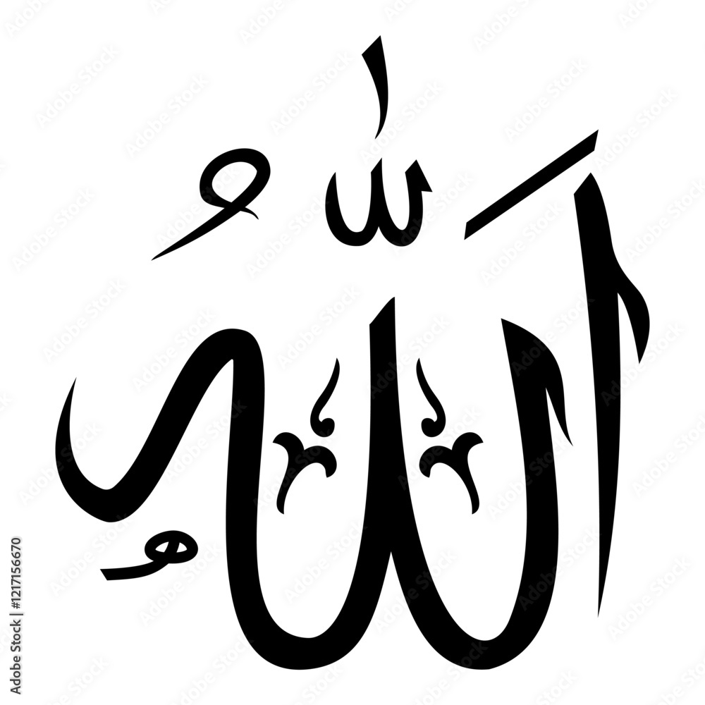 Name of Allah symbol Islam Arabic script God calligraphy of Allah ...
