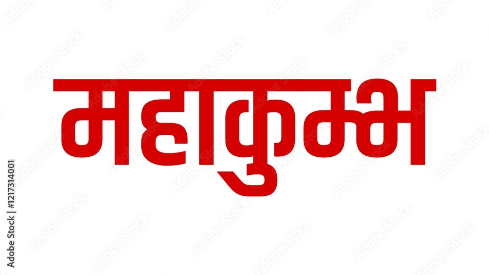 Mahakumbh hindi calligraphy, Maha Kumbh mela Hindi text calligraphy ...