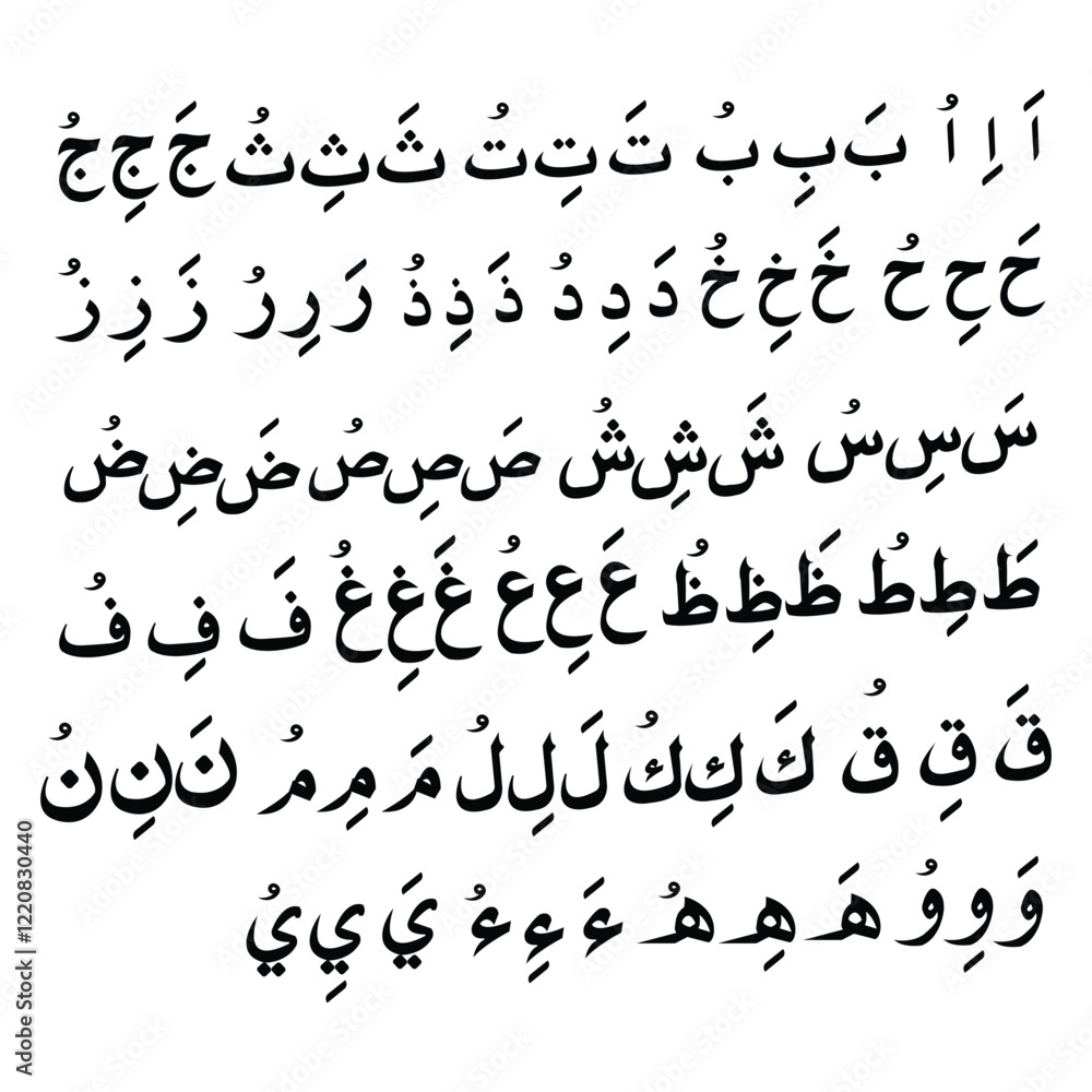 Arabic alphabet set, Hijaiyyah letters, Arabic letters vector, isolated on white background ...