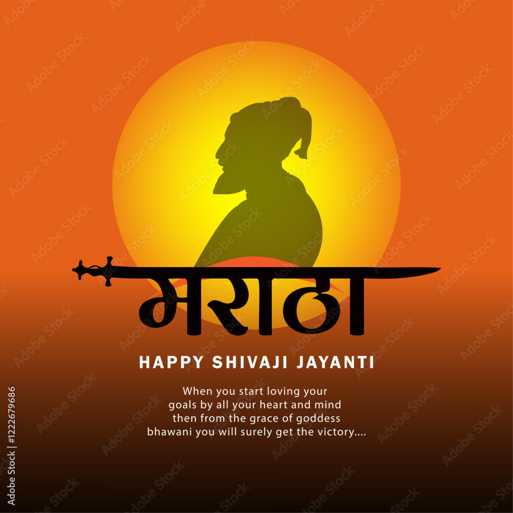 Vector illustration of chhatrapati shivaji maharaj jayanti, Indian ...
