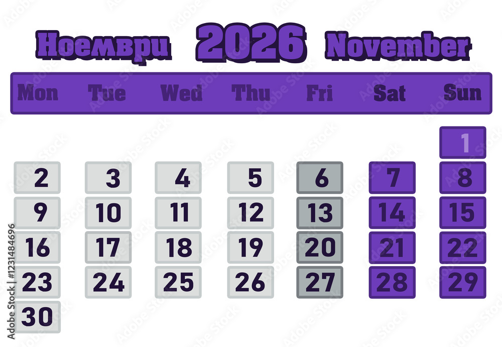 Calendar for 2026, months are colored differently according to the ...