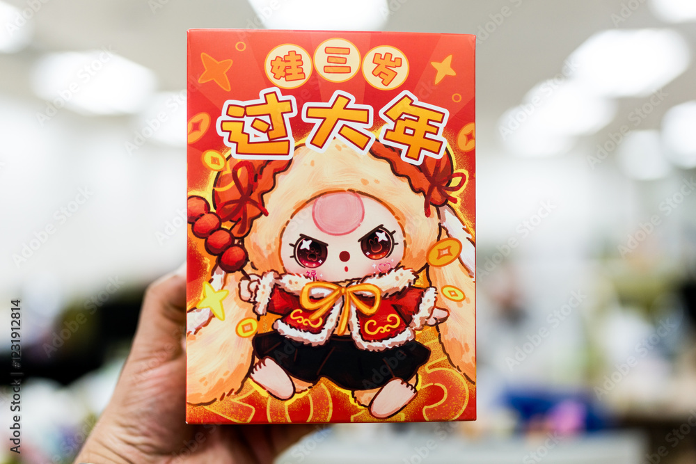 Bangkok, Thailand - January 31, 2025 : Box of cute fluffy art toy ...