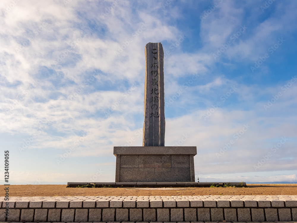 Monument indicating the northernmost point on Honshu at Cape Ōma ...