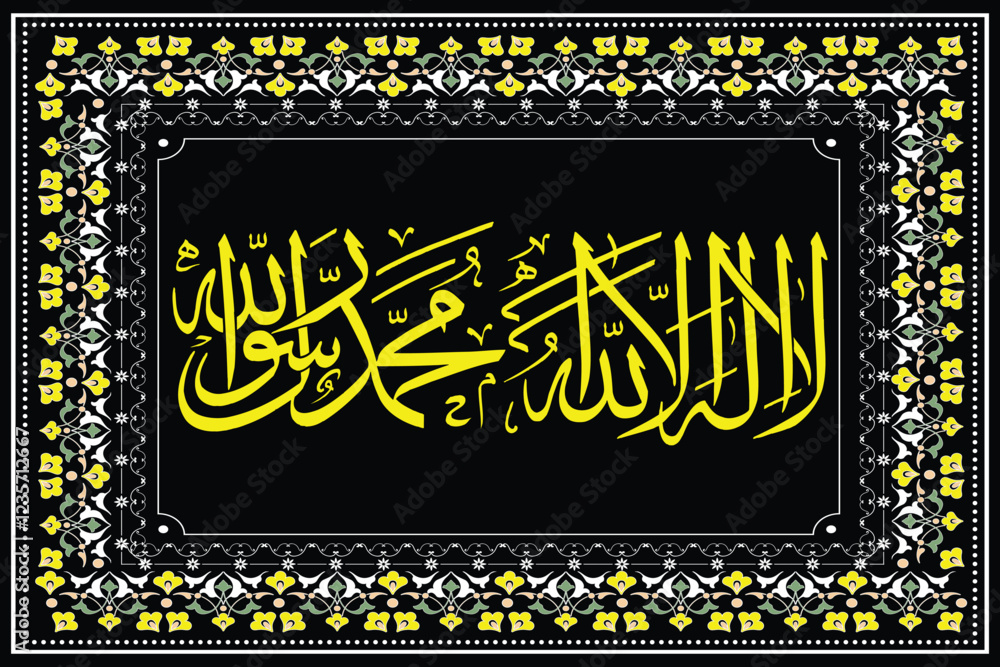 calligraphy colorful islamic kalima vector design frame background ...