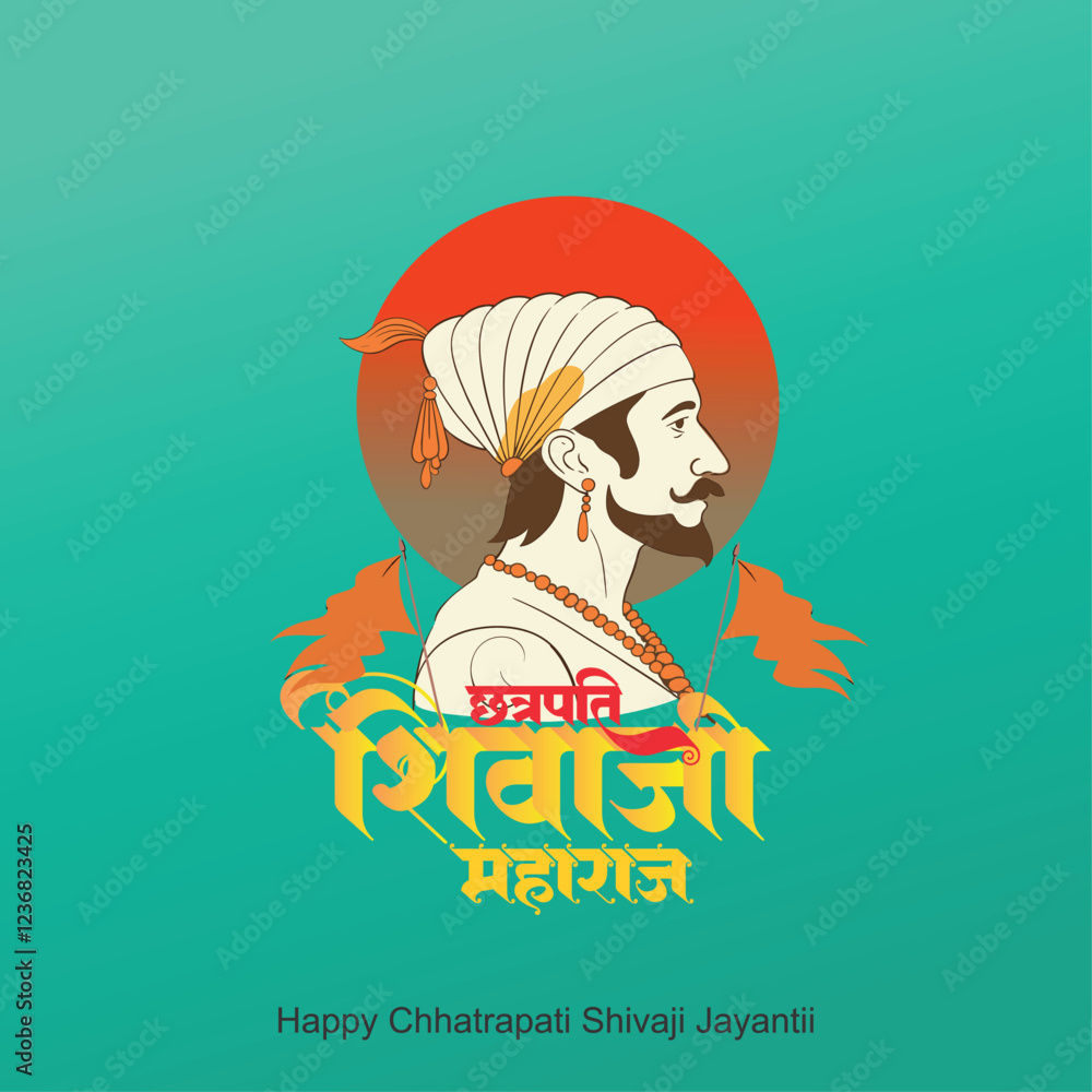 Great Maratha Warrior Chhatrapati Shivaji Maharaj, Maharashtra, India ...