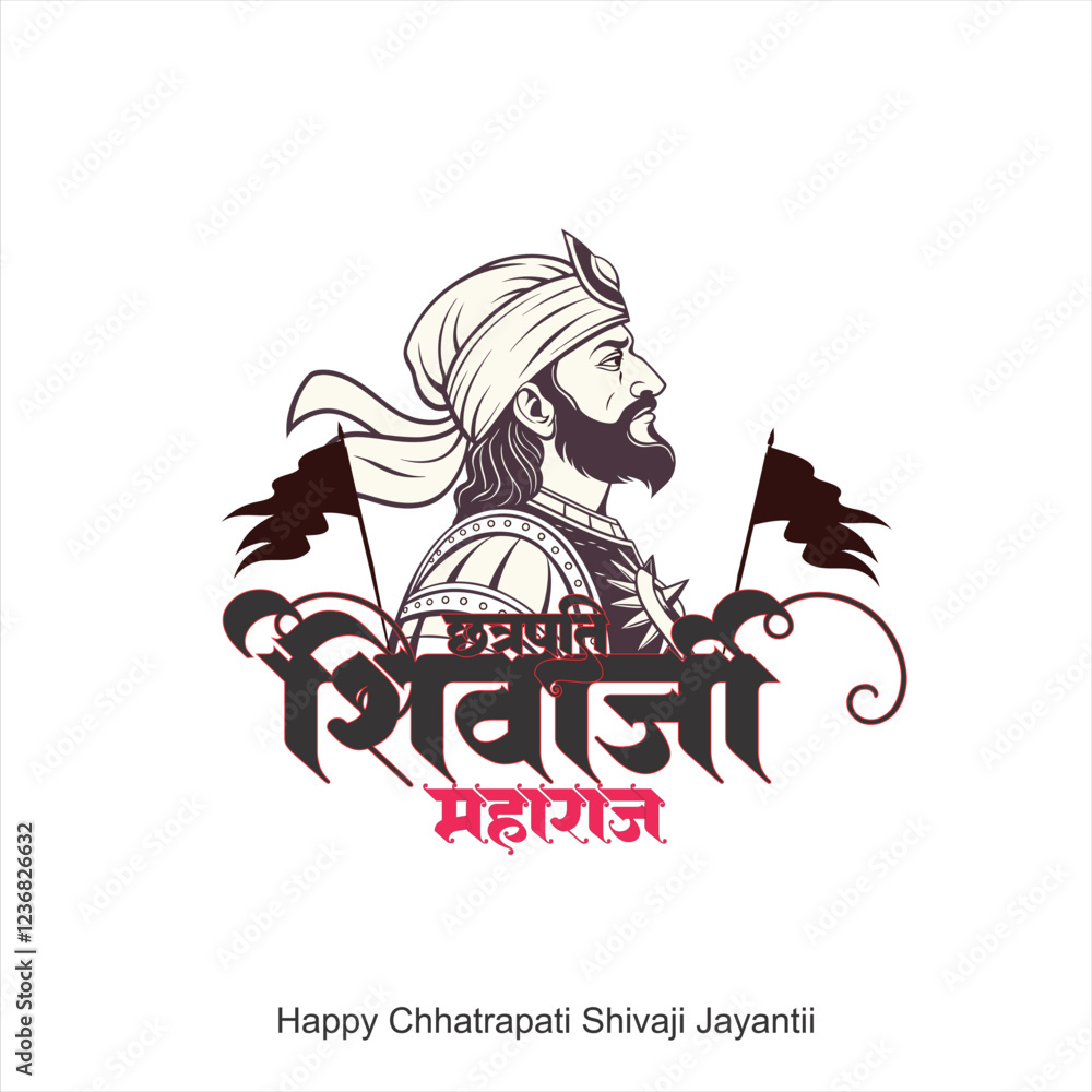 Chatrapati Shivaji Maharaj Jayanti,Calligraphy, Typographyhindi text ...