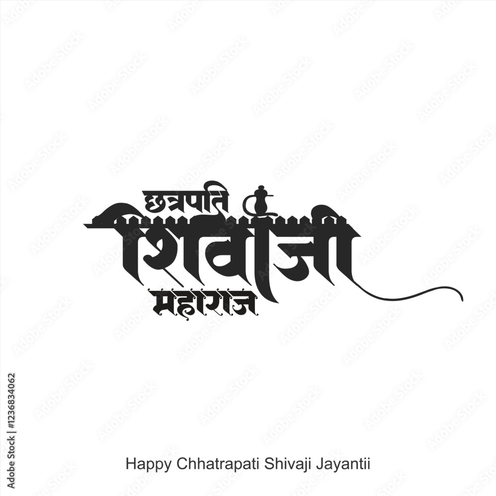Chatrapati Shivaji Maharaj Jayanti,Calligraphy, Typographyhindi text ...