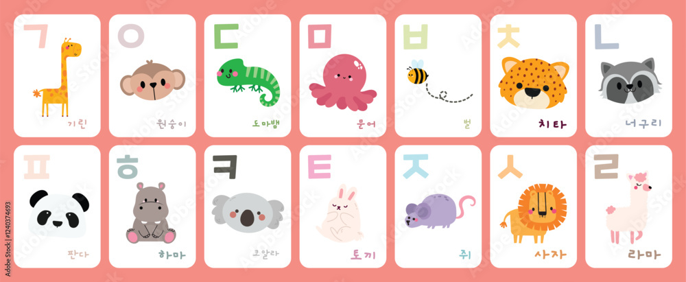 Korean Hangul Vector Alphabet flash card with Round Edges Background ...