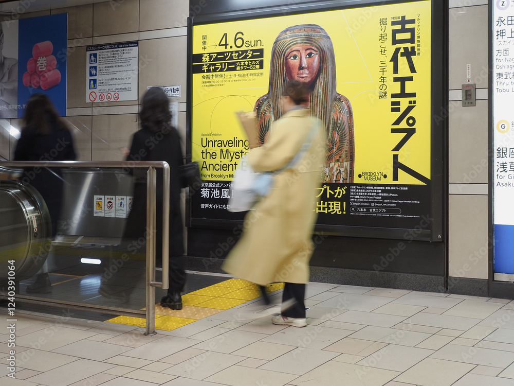 TOKYO, JAPAN - February 4, 2025: A billboard by an escalator in ...