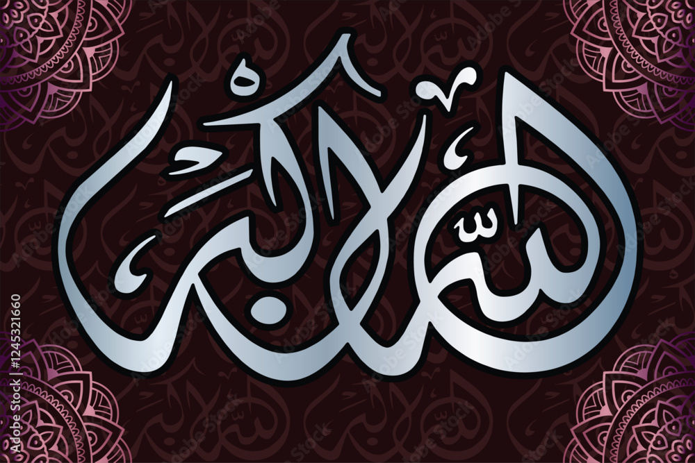 Islamic arabic allahu akbar calligraphy with meaning isolated on white ...
