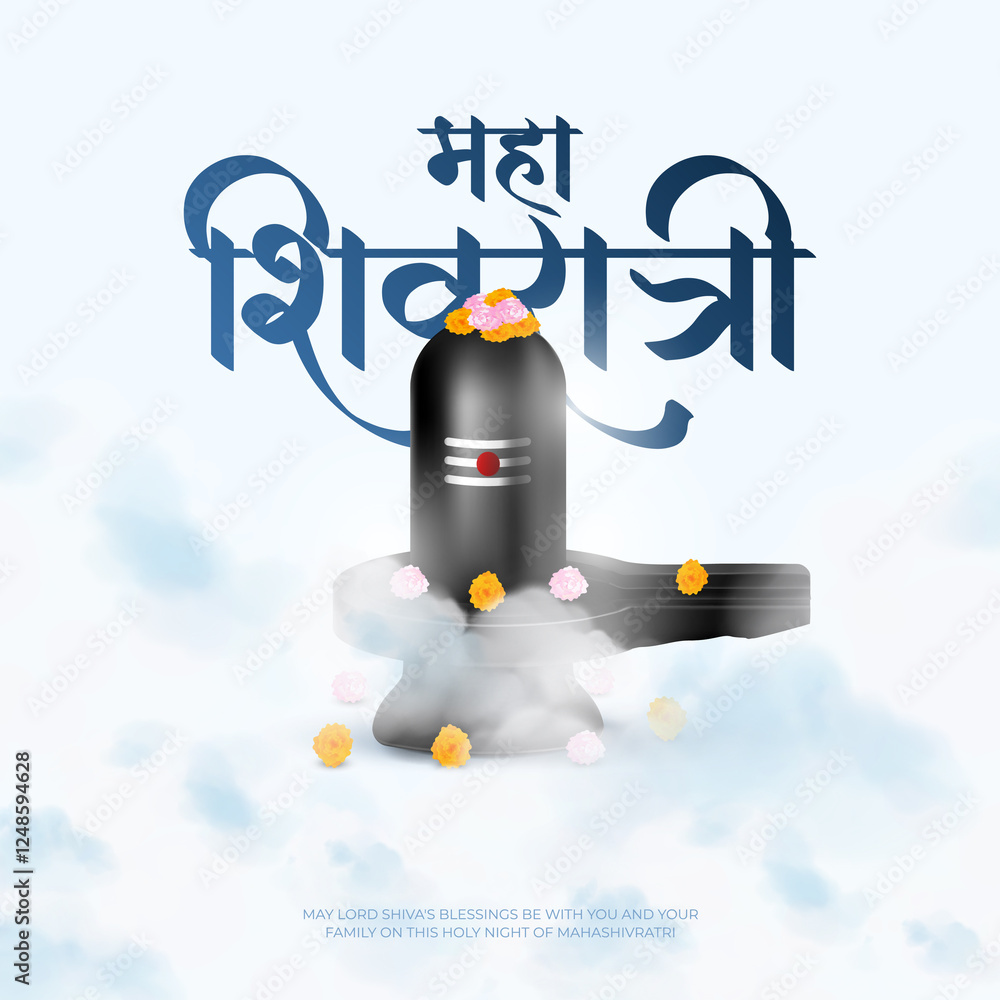 Happy Maha Shivratri Greeting, Mahashivratri Shiv Background Design. A ...
