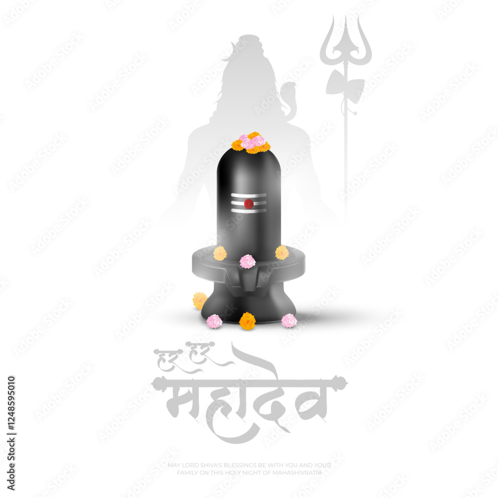 Vector de Stock Happy Maha Shivratri Greeting, Mahashivratri Shiv Background Design. A Hindu ...