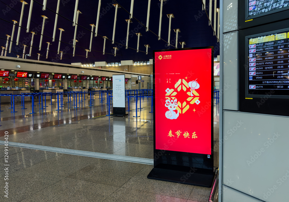 Foto de Stock LED billboard for celebrating Chinese Lunar New Year in ...