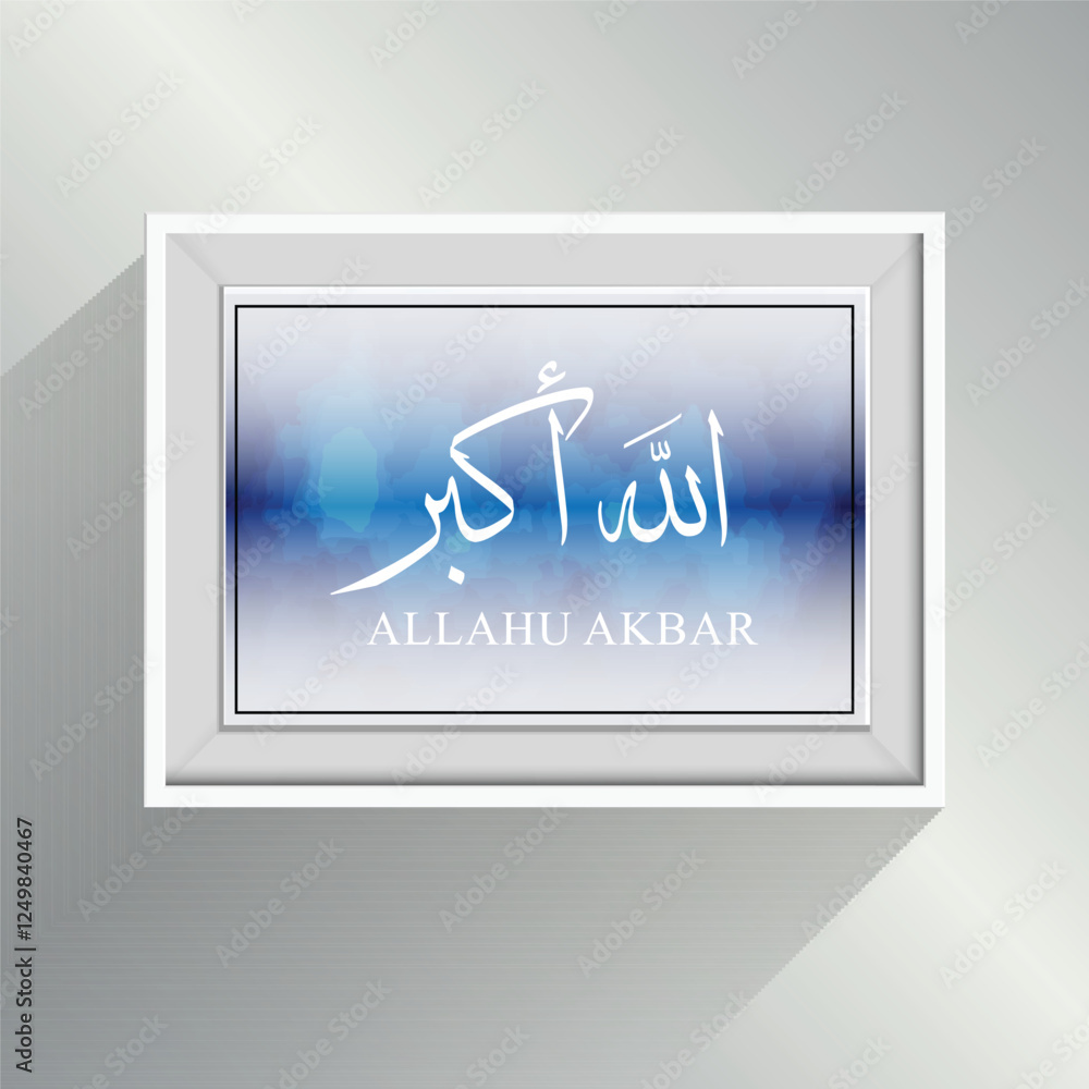 Elegant Allahu Akbar Islamic Calligraphy Art with watercolor effect in ...