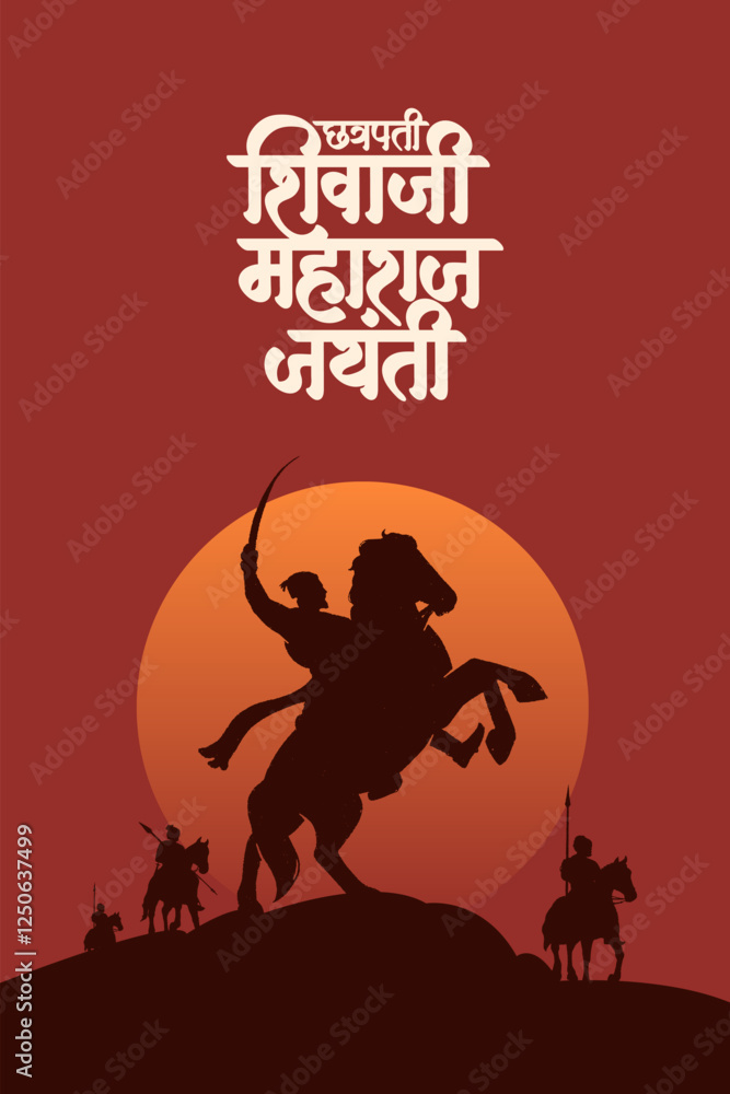 "Chhatrapati Shivaji Maharaj Jayanti" calligraphy, lettering in Hindi ...