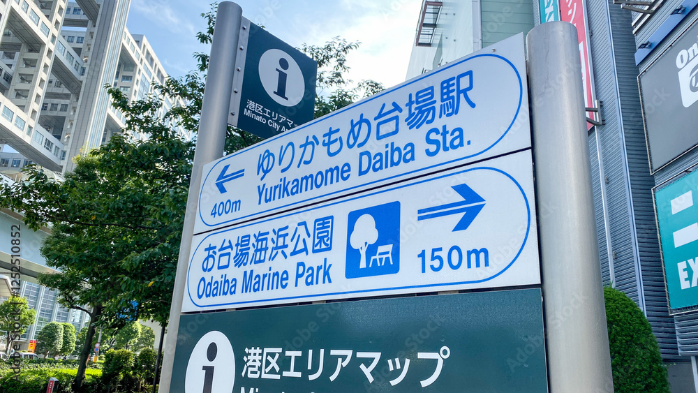 Route Information of Yurikamomo Daiba station and Odaiba Marine Park ...