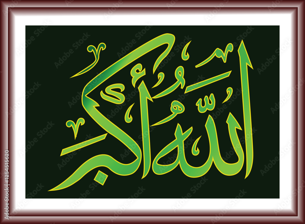 Islamic arabic allahu akbar calligraphy. Islamic muslim verctor art ...