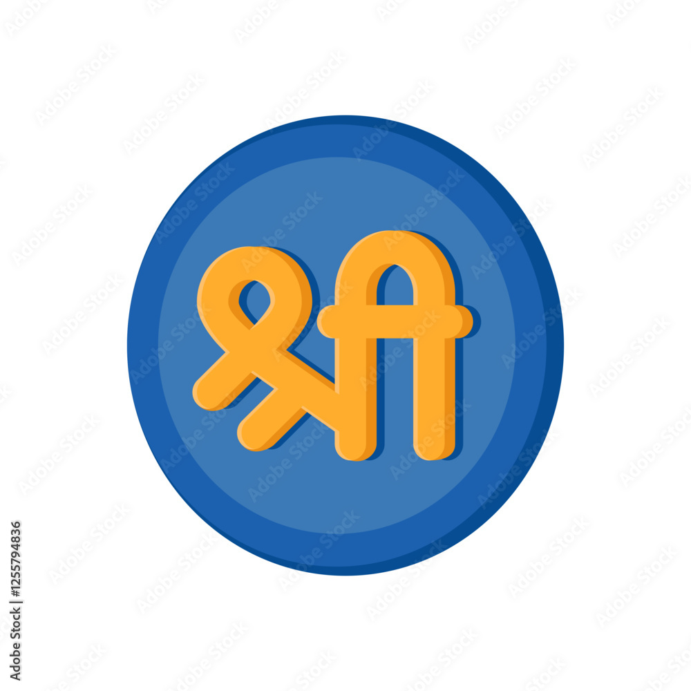 Shree, Indian Symbol Vector Illustration Stock Vector | Adobe Stock