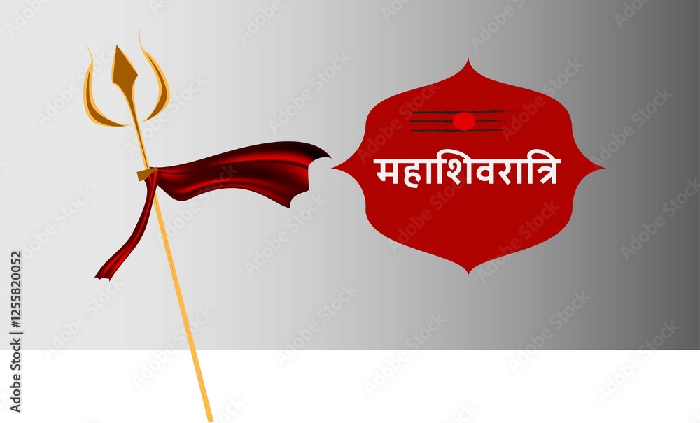 Maha Shivrati Concept, Template, Banner, Logo Design, Icon, Poster ...